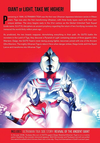 Ultraman Tiga DVD Boxed Set, Subtitled on DeepDiscount.com