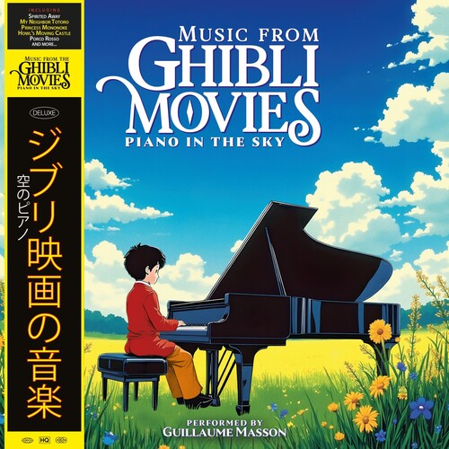MFGM / PIANO IN THE SKY - O.S.T., Music From Ghibli Movies - Piano in ...