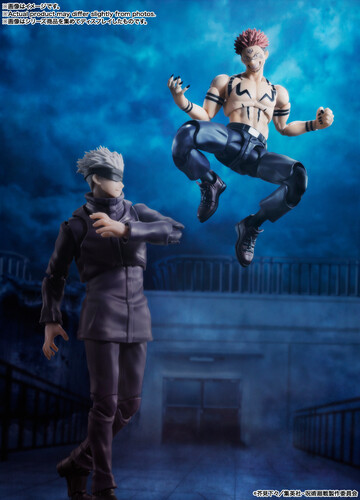 Tamashii Nations - Jujutsu Kaisen - S.H.Figuarts - Sukuna Action Figure