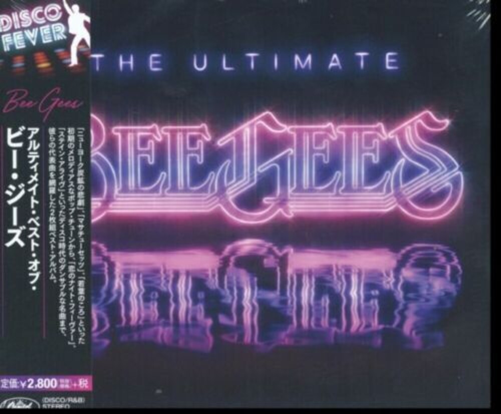 Bee Gees - Ultimate Bee Gees | Music Millennium