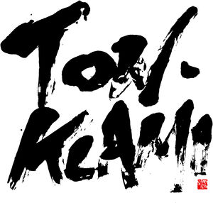 Ton Klami [Import]