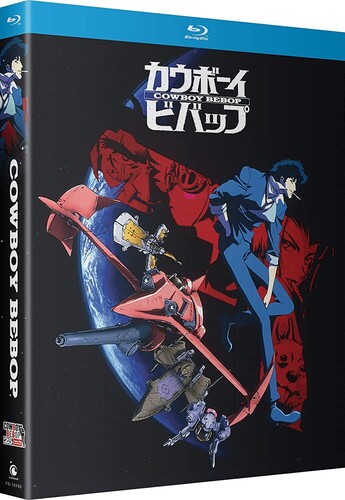 Cowboy Bebop: The Complete Series - 25th Anniversary Boxed Set, Special ...